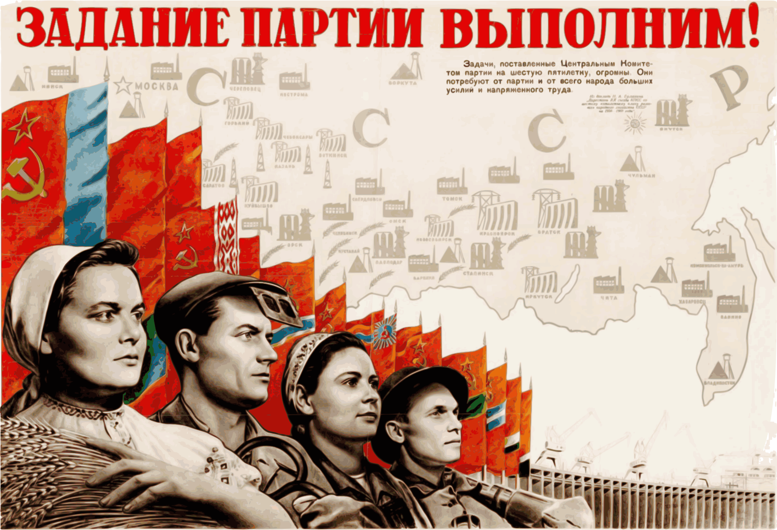 Back in the USSR: Studying the Soviet Union Today – The Hamiltonian